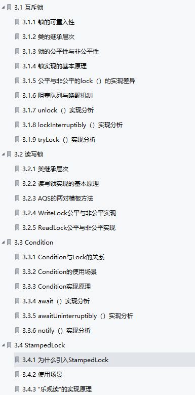 Jdk源码怎么学?看这篇文章就够了!jdk需要刻意学习么 Csdn博客 Jdk源码怎么学?看这篇文章就够了!jdk需要刻意学习么 Csdn博客