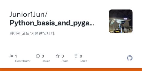 Github Junior Jun Python Basis And Pygame