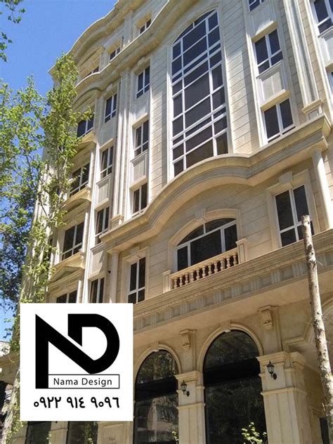 نمای سنگی ساختمان بررسی انواع سنگ جذاب و ساده نما نمادیزاین