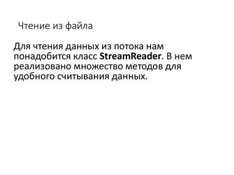 Программирование С Работа с файлами презентация онлайн