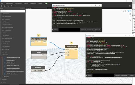 Multiple Views Selection Revit Dynamo