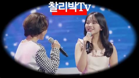 리에 아즈마 아키 시절인연이찬원 노래한일톱텐쇼일한톱텐쇼찰리박tv Youtube