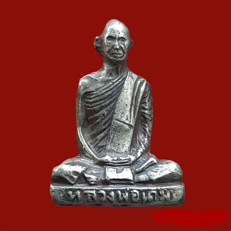 เหรียญหลวงพ่อขัน วัดนกกระจาบ จ อยุธยา รุ่นแรก ปี2480 เนื้อทองแดงห่วงเชื่อมขอบกระบอกสภาพยังสวย