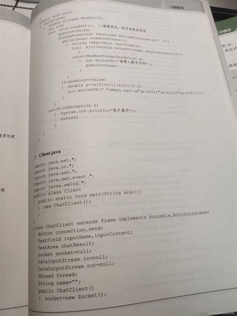 Java2实用教程第六版习题答案java2实用教程第六版答案 Csdn博客 Java2实用教程第六版习题答案java2实用教程第六版答案 Csdn博客