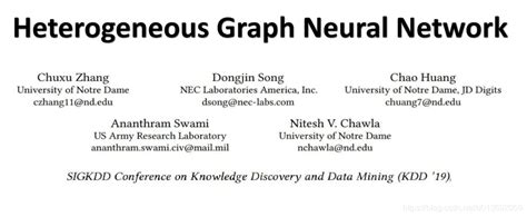 Hetgnn Heterogeneous Graph Neural Network 异构图神经网络 Kdd2019 Csdn博客