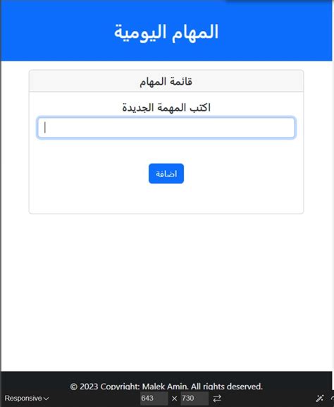 GitHub IamMalekAmin Todos List Front End Web Project Using Vue Js