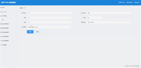 Nodejs毕业设计基于html5旅游网站（express附源码）html5旅游网站选题的目的意义 Csdn博客
