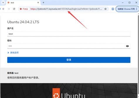 本地部署 Linux 服务器管理工具 Cockpit 并实现外部访问 帮助中心 路由侠