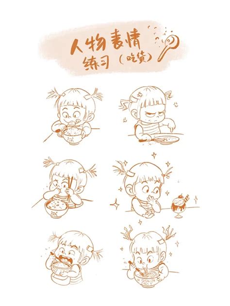吃货大胃ip形象设计