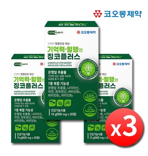 코오롱제약 기억력 혈행엔 징코 플러스 3박스 약3개월분 은행잎추출물 빌로바 뇌 메모리 혈액순환 개선 티몬