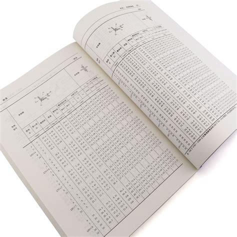 钢结构上册钢结构基础 钢结构下册房屋建筑钢结构设计第四版全2册陈绍蕃土建类专业本科教材高校土木工程专业教材钢结构书籍 虎窝淘