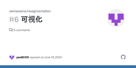 可视化 Issue xwmaxwma rssegmentation GitHub