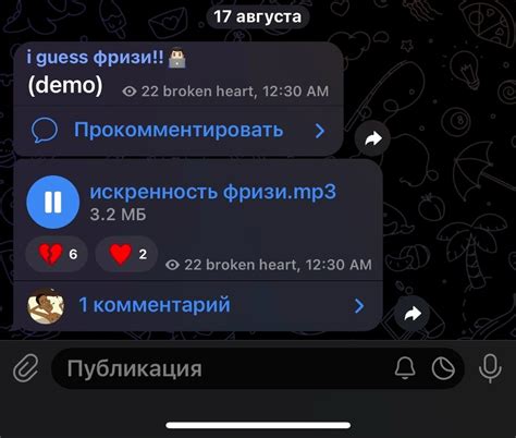 фризи 2024 ВКонтакте