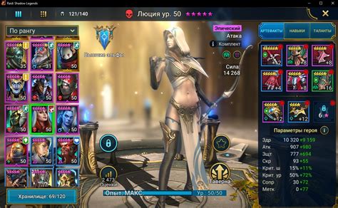 Raid Shadow Legends 96 Photos Porn Ddeva