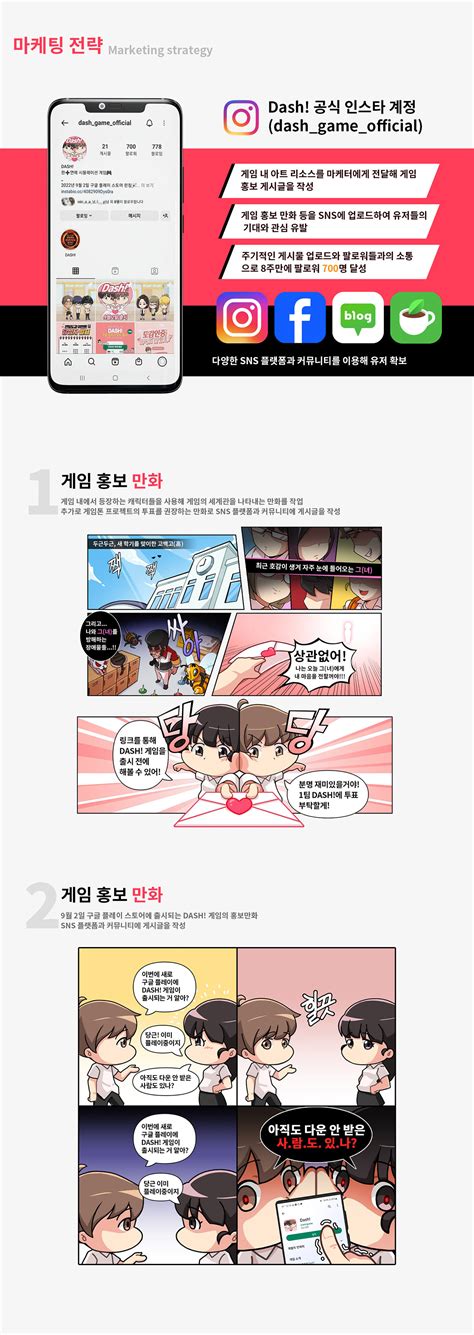 Mobil Game Dash Ui Design On Behance