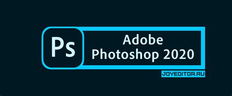 Adobe Photoshop 2020 Mac OS – Скачать Бесплатно