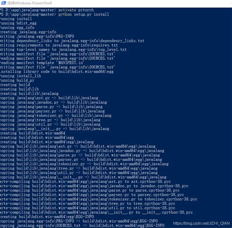 安装python的javalang包python 安装javalang Csdn博客