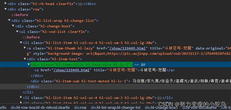 关于soupfind 和 Lect 的使用 Csdn博客