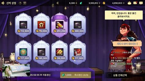 던파 모바일 새해 첫 던요일🎉 Youtube