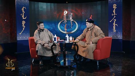 Улсын начин Д Цогзолдорж Цогзолын лам бөө нь аймаар юм билээ би хөдөлвөл уначих гээд байсан