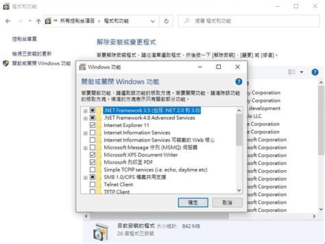 開放原始碼的免費硬體監控程式 Open Hardware Monitor UNIKO s Hardware