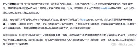 在无法访问外网的环境中部署webrtc Streamer服务使vue前端能播放rtsp流webrtcstreamer无法播放rtsp流 Csdn博客