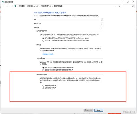 网络上打开别人计算机上的共享文件夹提示没权限访问网络共享无权限访问共享文件夹 Csdn博客