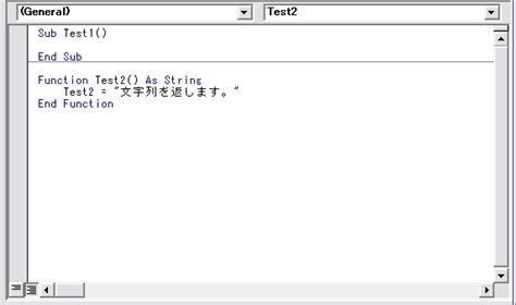 モジュールとは vba入門 vba性能向上委員会