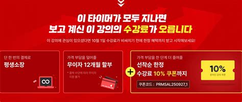 나의 첫 블렌더 3d 모델링 입문서 소품부터 캐릭터 제작까지 패스트캠퍼스