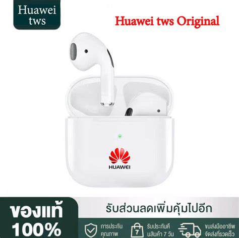 【สินค้ารับประกันนาน5ปี】Huawei tws Original ของแท้100% หูฟังไร้สาย หูฟัง ...