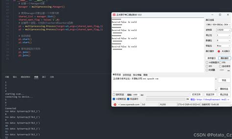 Pyqt5bleak设计一个ble蓝牙上位机（esp32python Bleak Csdn博客