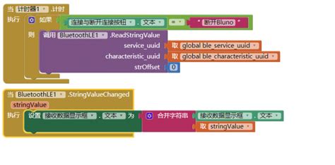 arduino app inventor mixly 纯图形化编程自制app玩转bluno蓝牙4 0 ble df创客社区
