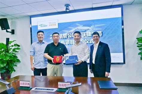 Sight Lines Wojie Group Captures Exclusive Advertising Contract For