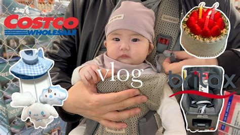 Vlog 3개월 아기랑 코스트코 장보기 아기 브이로그 브라이텍스 카시트 개시 아빠 생일 축하해주기 Youtube