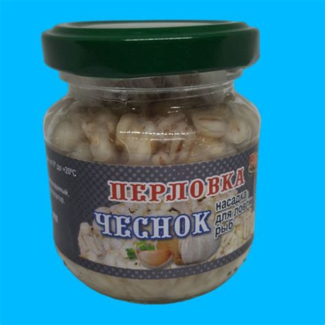 Перловка консервированная для рыбалки чеснок - купить с доставкой по ...