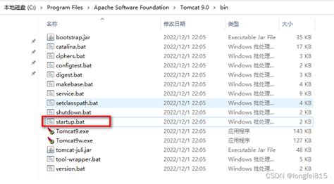 tomcat 9 0 安装及配置教程 win10系统 tomcat9 0 7 win csdn博客