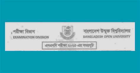 বাউবি এসএসসি পরীক্ষার রুটিন ২০২৫ Bou Ssc Exam Routine 2025 Magribh