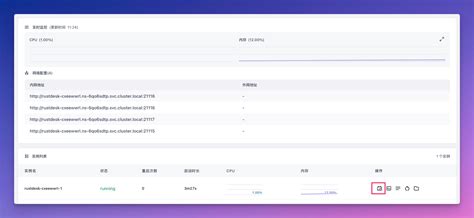 RustDesk 自建服务器部署和使用教程 米开朗基杨 博客园