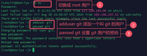搭建 git 私人服务器完整指南 lenyiin blog