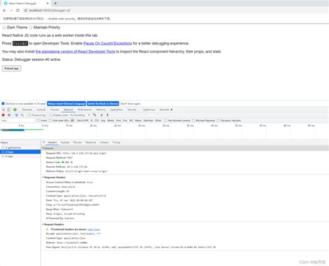 React Native调试在谷歌浏览器中查看network信息react Native调试查看网络请求 Csdn博客