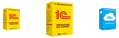 Программы 1С