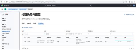 es8生产实践——es跨集群数据迁移方案测评 es reindex做跨集群迁移 csdn博客