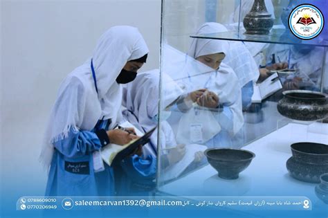 ‎سلیم کاروان خصوصی عالی سلیم کاروان خصوصی عالی لیسه