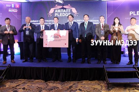 Фото Шийдвэр гаргах түвшинд тэгш төлөөллийг хангах улс төрийн намын амлалт олон улсын чуулга