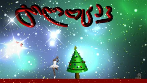 გილოცავ ახალ წელს Youtube