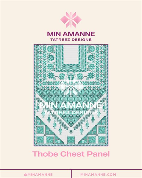 Min Amanne Tatreez Designs Thobe Chest Panel Pattern