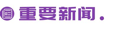 阿里云通义千问 Ai 大模型正式向全社会开放 知乎