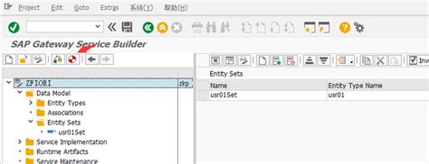 基于gateway实现odata2— 第一个简单的odata实现 优通sap 基于gateway实现odata2— 第一个简单的odata实现 优通sap