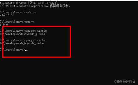 windows10安装nodejs csdn博客