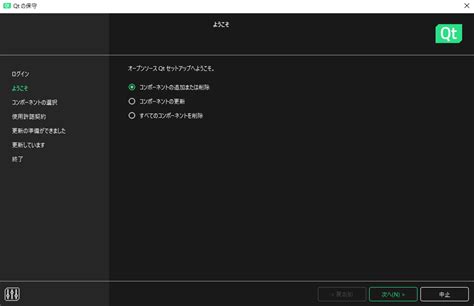 【pyside6のチュートリアルを試す】 First Steps With Qt Designer のダウンロードから起動まで その2 Pythonの利用と情報